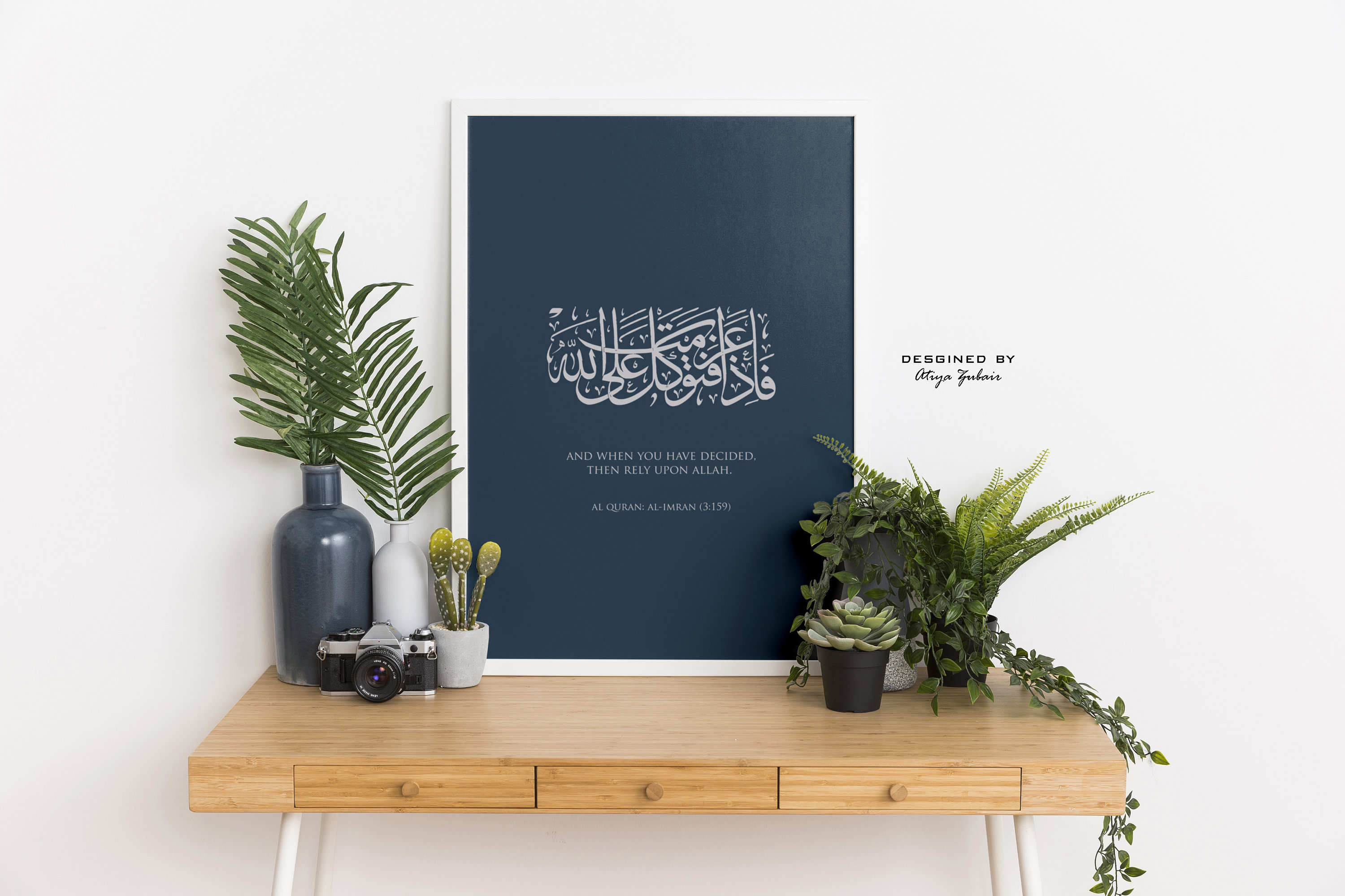 Al-imran verse 3:159 Quran Calligraphy Minimalist Design - Etsy
