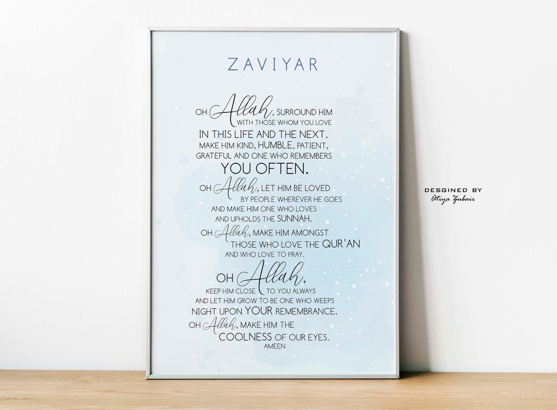 Personalized Dua With Name, Baby Boy, Muslim Nursery Decor, Islamic ...