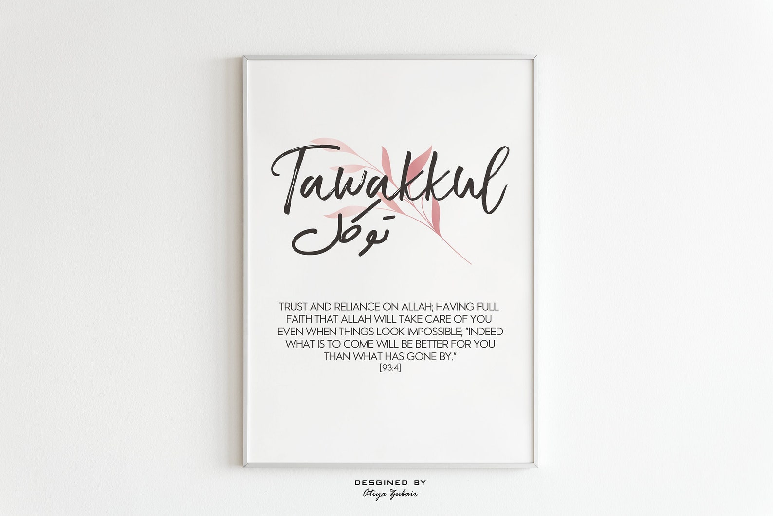 Tawakkul (trust), Islamic Wall Art, Muslim Home Decor, Digital Print - Etsy