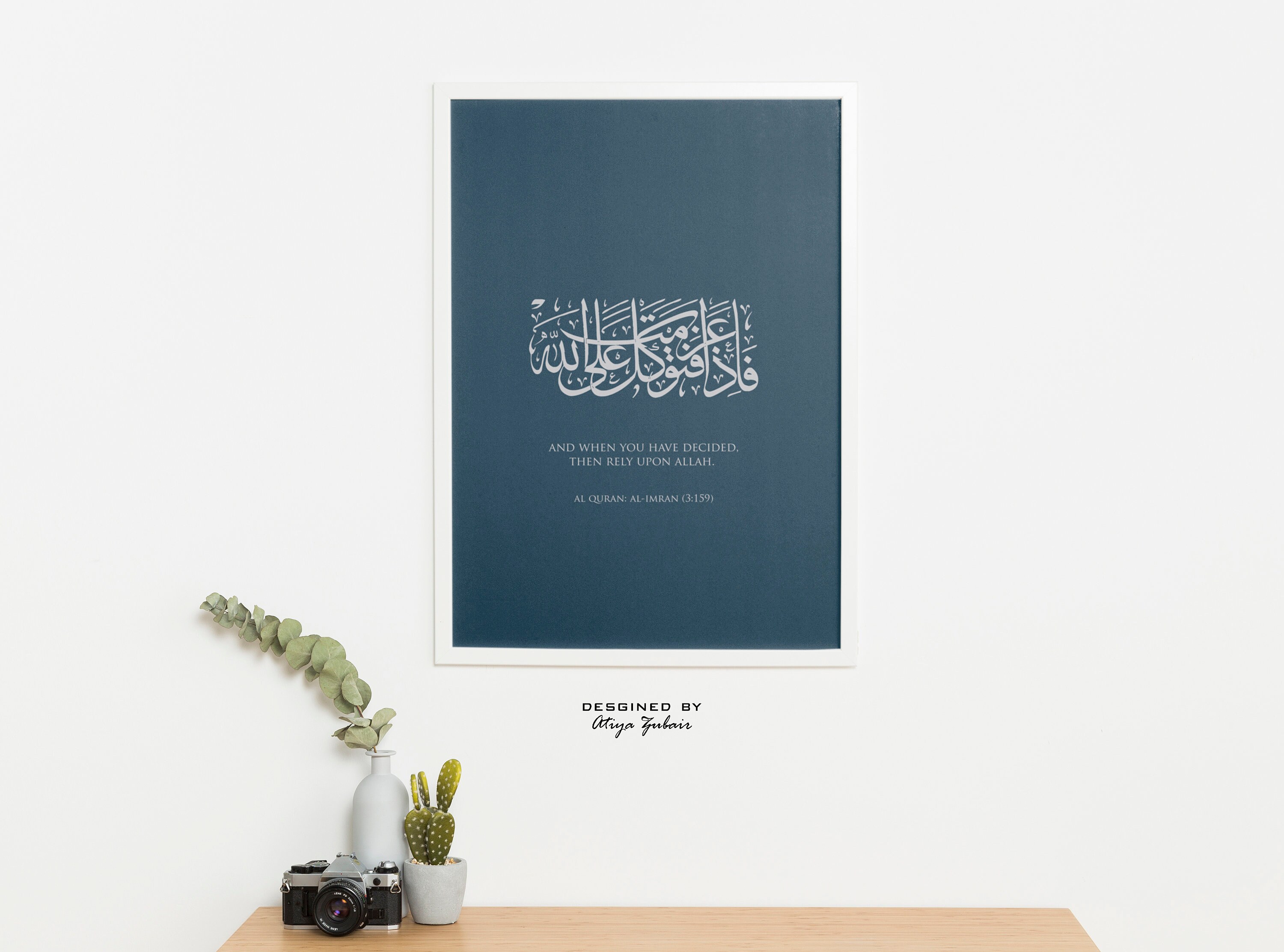 Al-imran verse 3:159 Quran Calligraphy Minimalist Design - Etsy