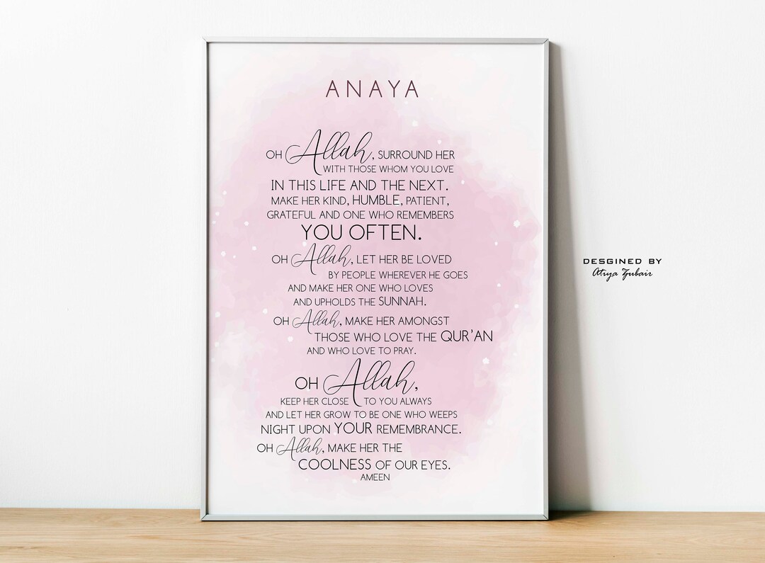Personalized Dua With Name, Baby Girl, Muslim Nursery Decor, Islamic ...