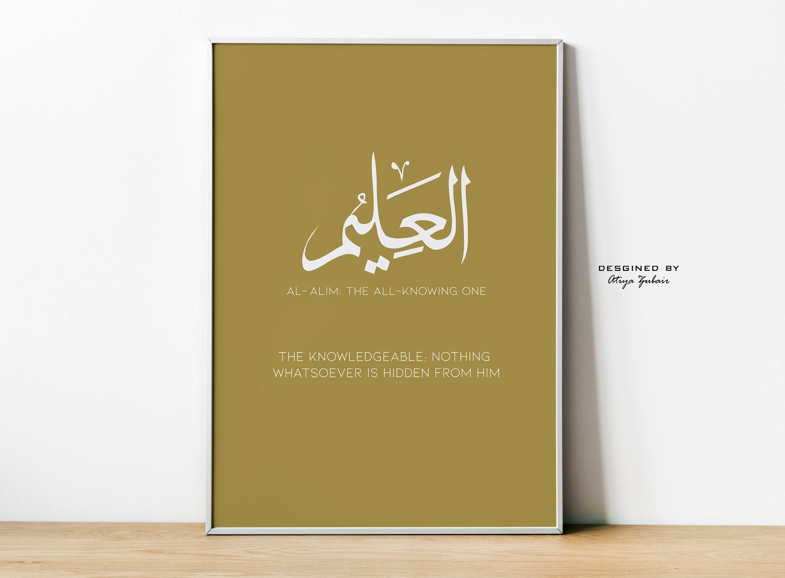 Al-alim: the All-knowing One Names of Allah Minimalist - Etsy