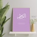 Ar-rahim: the Merciful, Names of Allah, Minimalist Design, Islamic ...