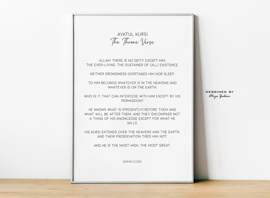 Ayatul Kursi the Throne Verse English Transliteration - Etsy Canada