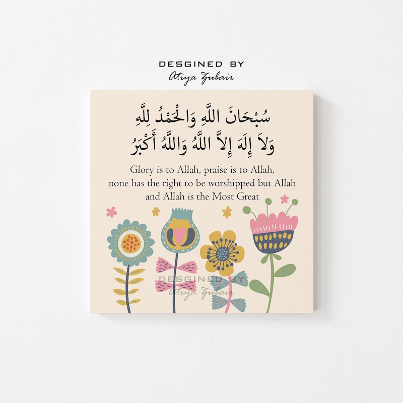 Fridge Magnets Islam - Etsy