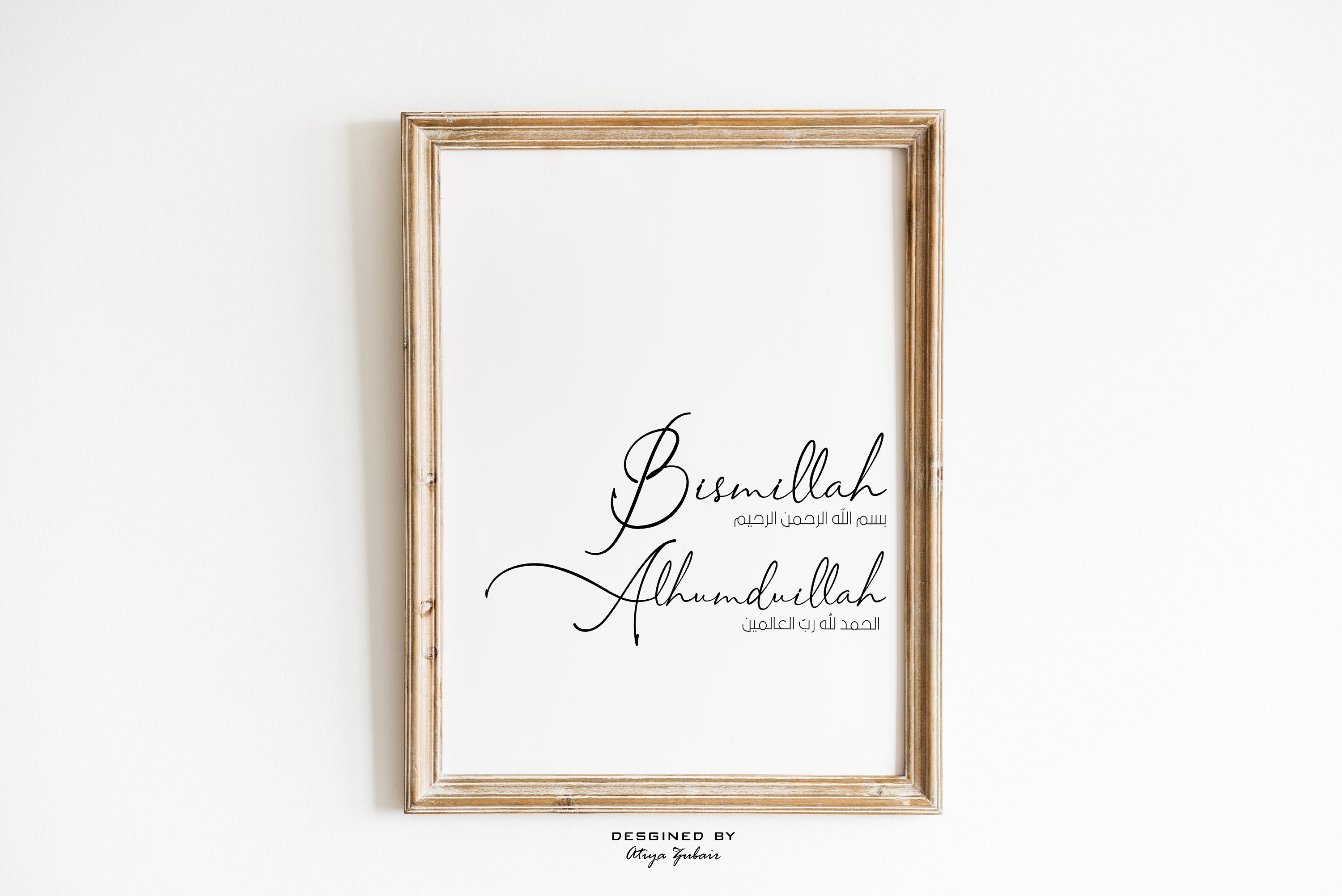 Bismillah Alhamdulillah Islamic Wall Art Muslim Home Decor - Etsy UK