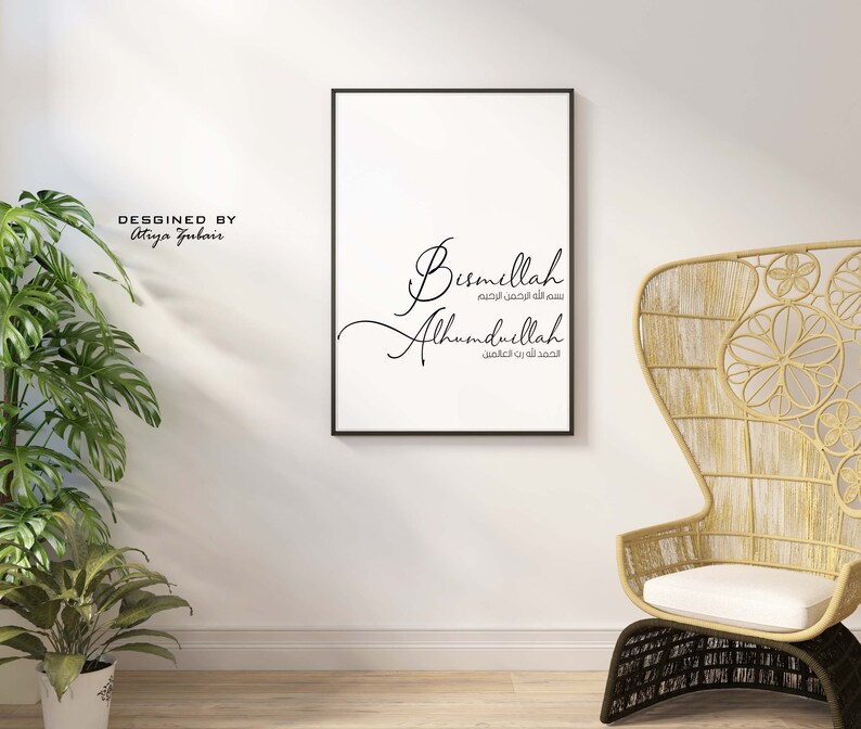 Bismillah Alhamdulillah, Islamic Wall Art, Muslim Home Decor, Digital ...
