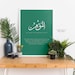 Al-mu'min: the Guardian of Faith Names of Allah - Etsy