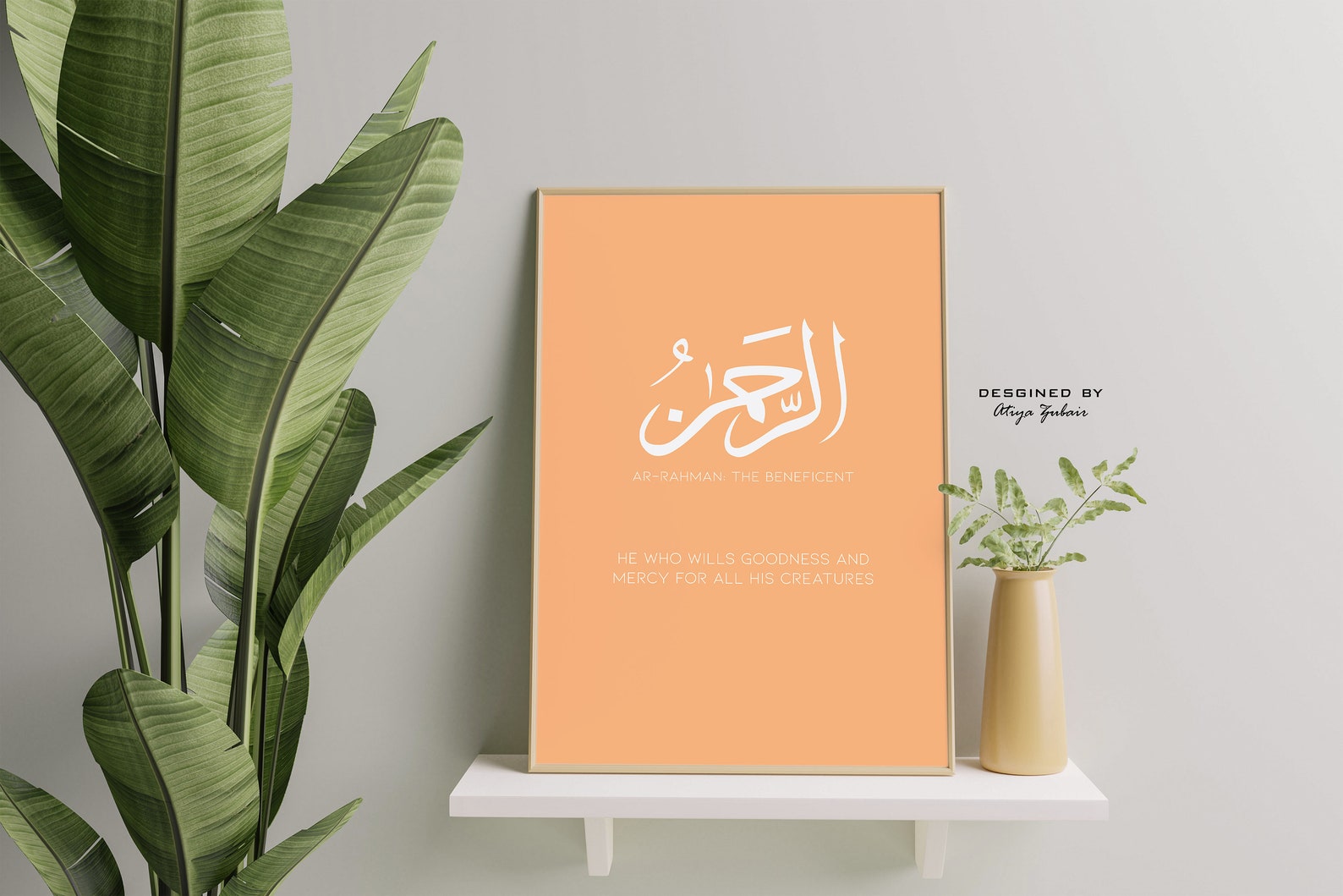 Ar-rahman: the Beneficent Names of Allah Minimalist Design - Etsy