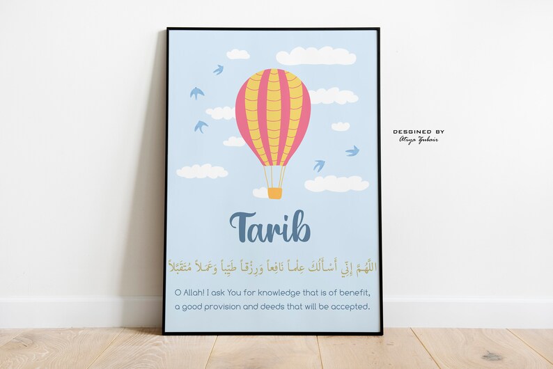 Dua for Knowledge Artwork With Custom Name Baby Boy Muslim - Etsy