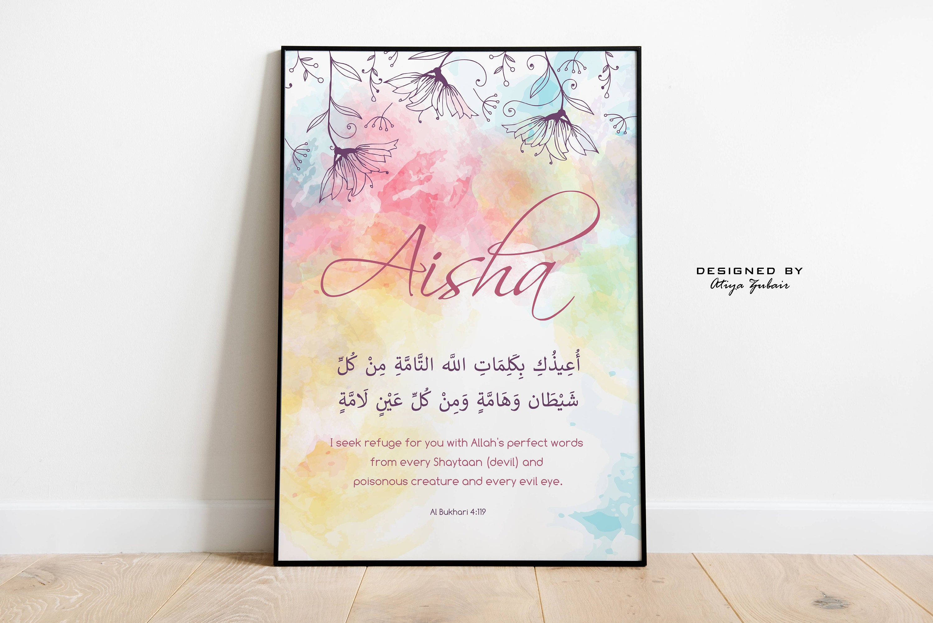 Protection Dua Artwork with Custom Name Baby Girl Muslim | Etsy