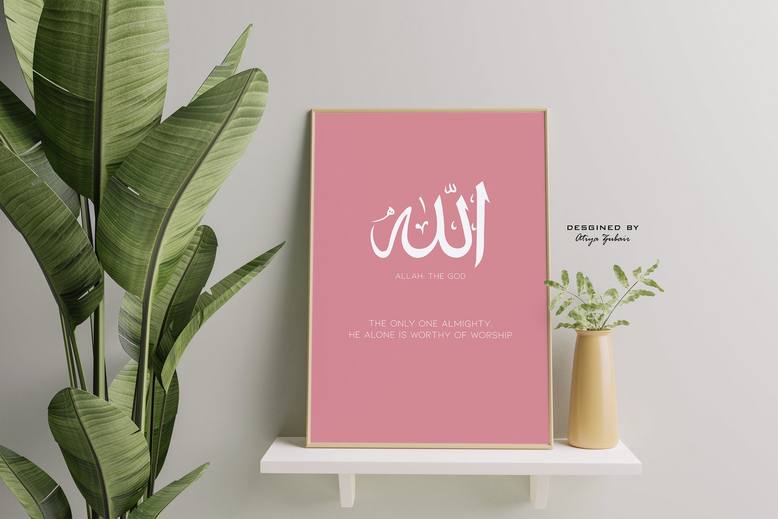 Allah: the God Names of Allah Minimalist Design Islamic - Etsy