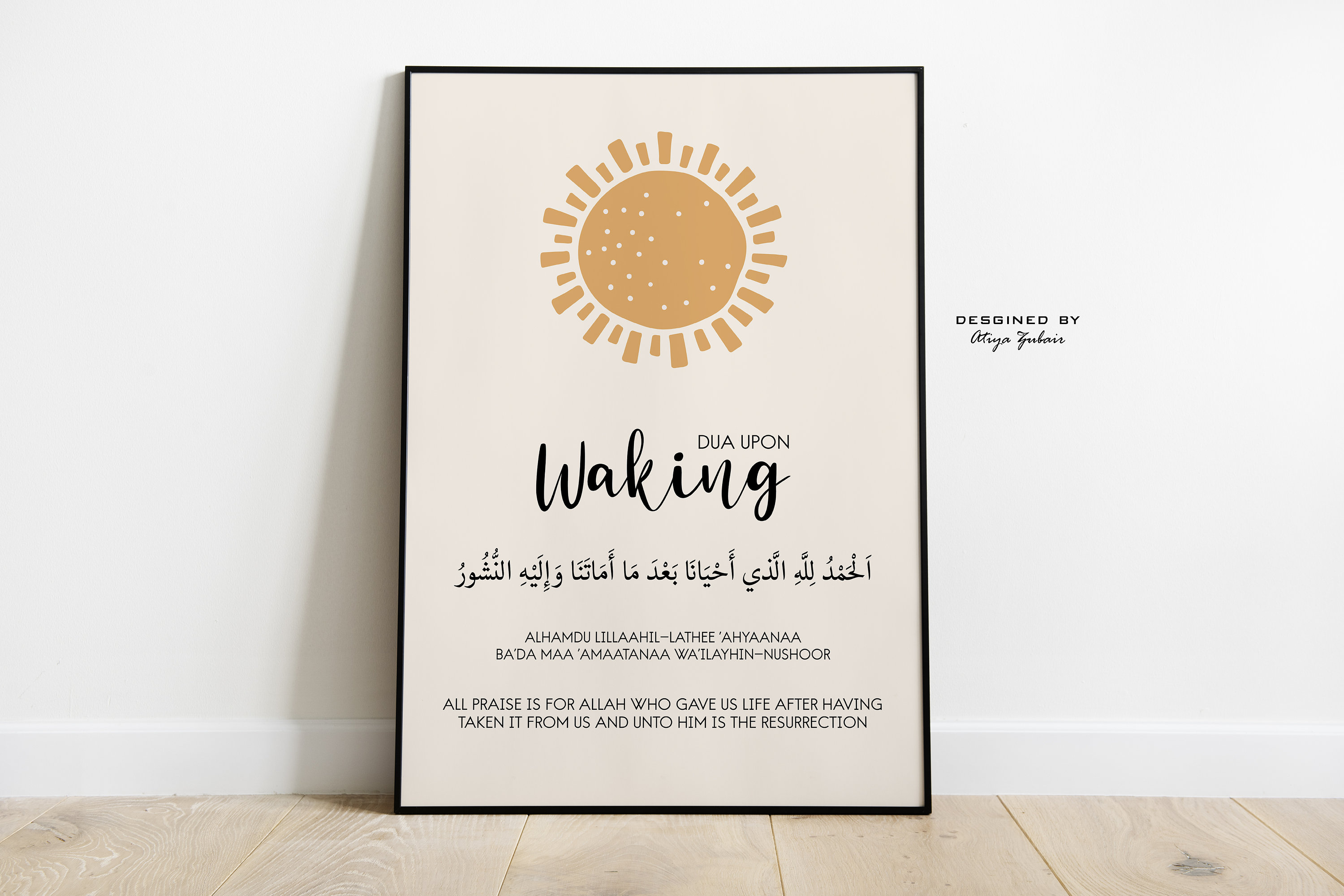Waking up & Sleeping Dua Muslim Nursery Decor Islamic - Etsy