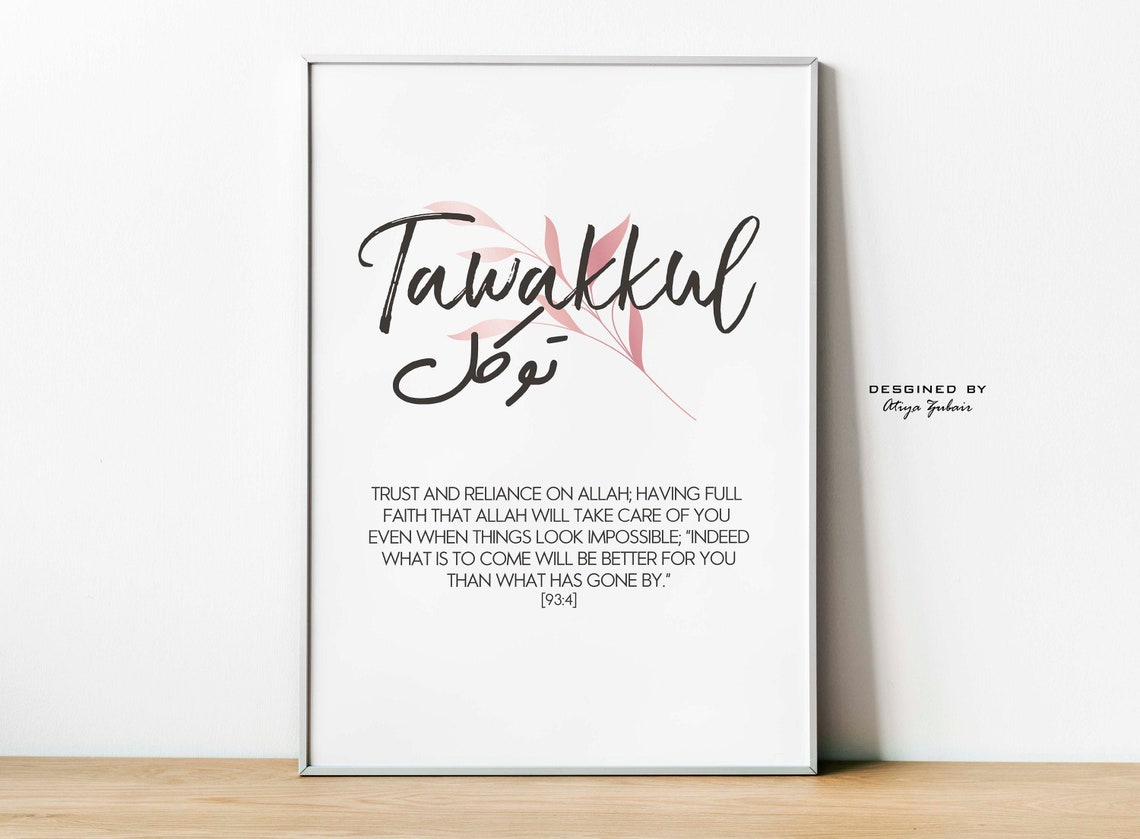 Tawakkul trust Islamic Wall Art Muslim Home Decor Digital | Etsy