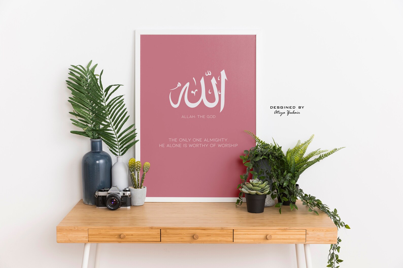 Allah: the God Names of Allah Minimalist Design Islamic - Etsy