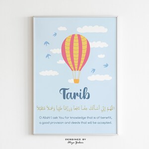 Dua for Knowledge Artwork With Custom Name Baby Boy Muslim - Etsy