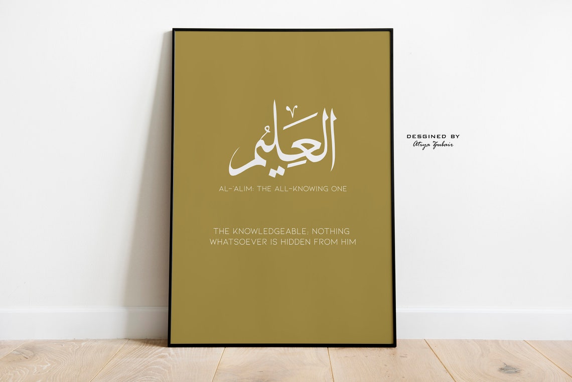 Al-alim: the All-knowing One, Names of Allah, Minimalist Design ...