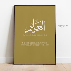 Al-alim: the All-knowing One, Names of Allah, Minimalist Design ...