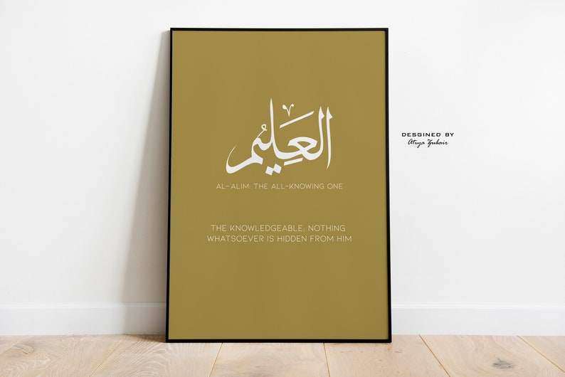 Al-alim: the All-knowing One, Names of Allah, Minimalist Design ...