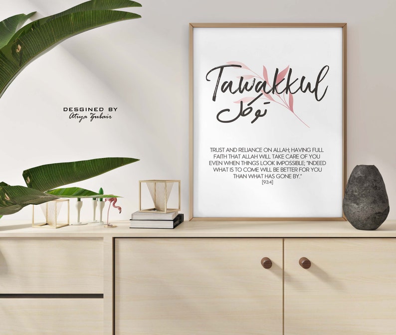 Tawakkul trust Islamic Wall Art Muslim Home Decor Digital | Etsy