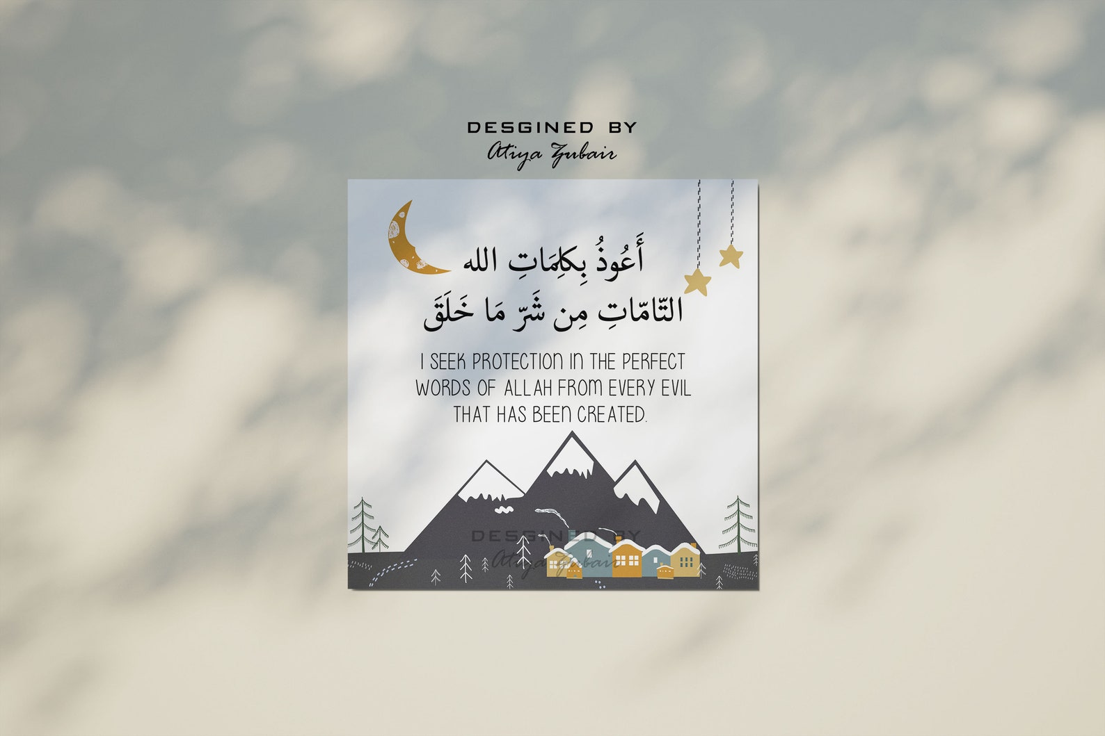 Islamic Fridge Magnet, the Supplication Series: Protection Dua, Fridge ...