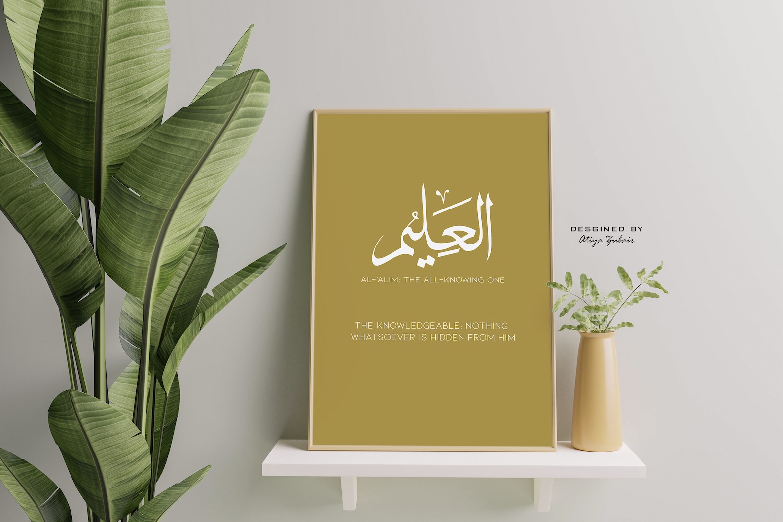 Al-alim: the All-knowing One Names of Allah Minimalist - Etsy