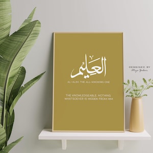 Al-alim: the All-knowing One, Names of Allah, Minimalist Design ...