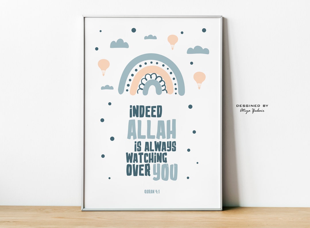 Allah is Always Watching Over You, Baby Boy, Muslim Nursery Decor ...