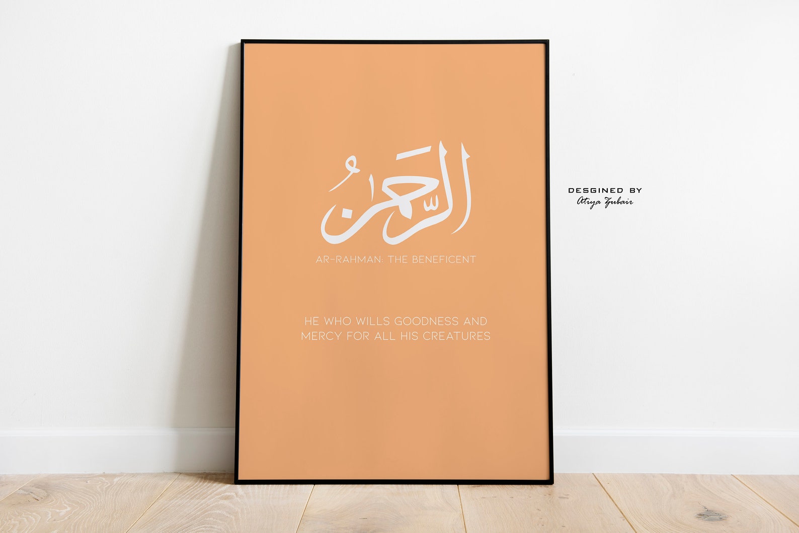 Ar-rahman: the Beneficent Names of Allah Minimalist Design - Etsy