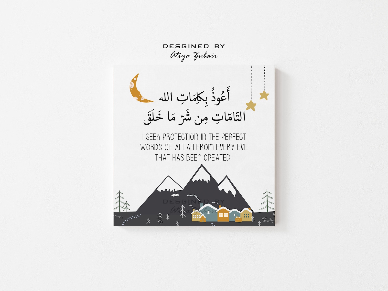 Islamic Fridge Magnet, the Supplication Series: Protection Dua, Fridge ...