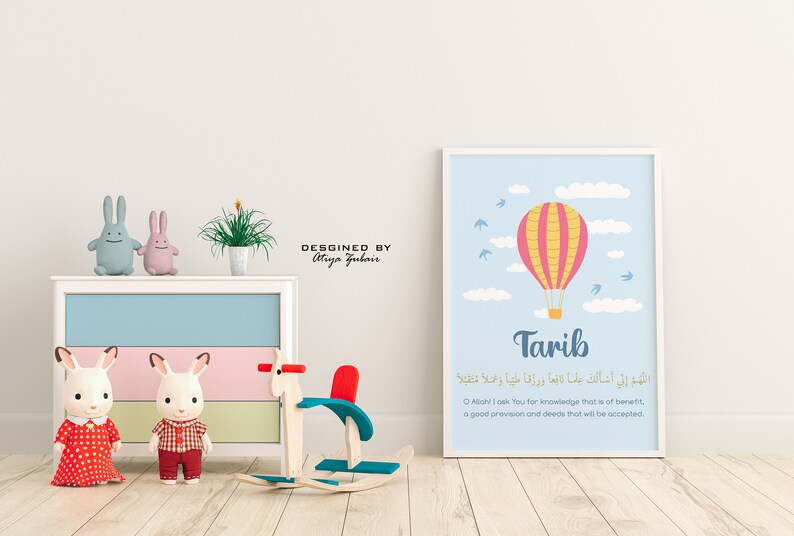 Dua for Knowledge Artwork With Custom Name Baby Boy Muslim - Etsy