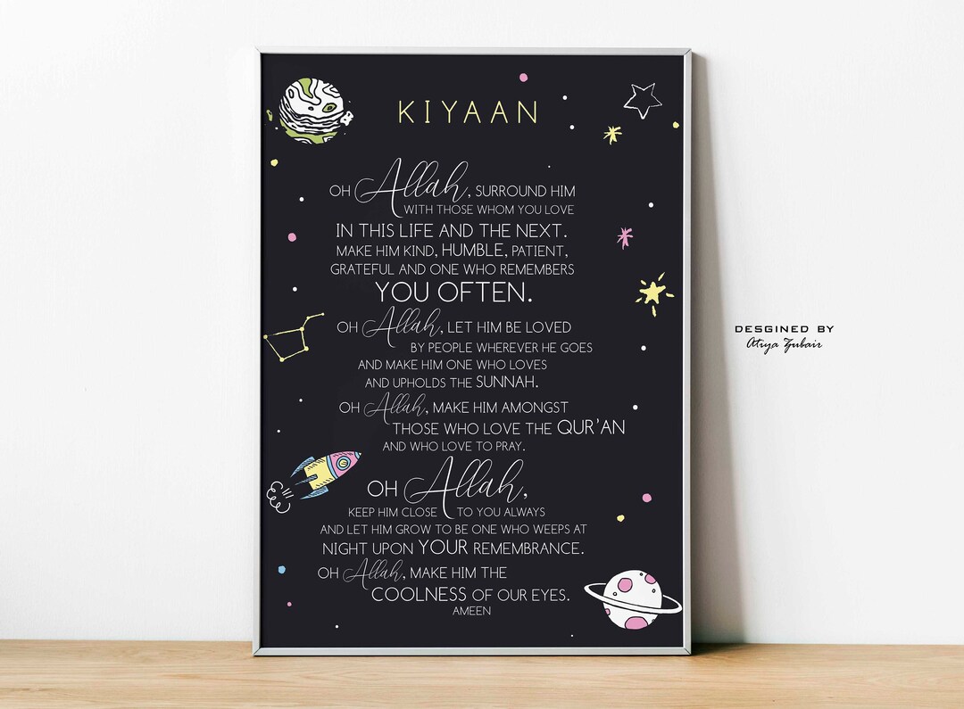 Personalized Dua With Name, Baby Boy, Muslim Nursery Decor, Islamic ...