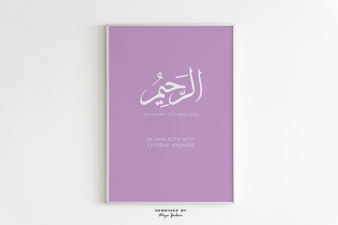 Ar-rahim: the Merciful Names of Allah Minimalist Design - Etsy