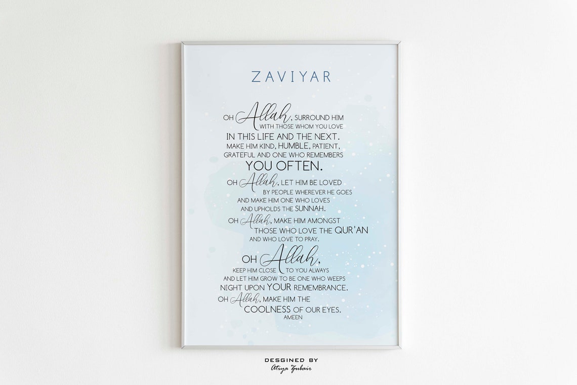 Personalized Dua With Name Baby Boy Muslim Nursery Decor - Etsy