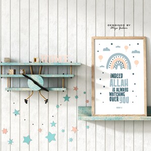Allah is Always Watching Over You, Baby Boy, Muslim Nursery Decor ...