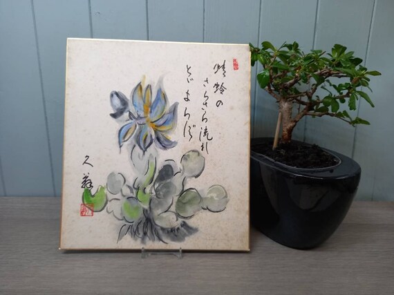 Japanese Watercolour Kanji Text Painting on Card 27.2cm / - Etsy