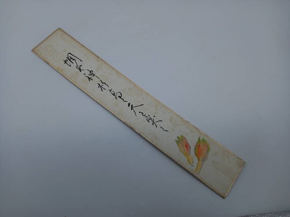 Japanese Scroll Style Watercolour Painting Japanese Kanji Script 36cm ...