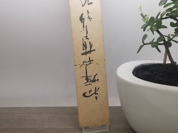 Japanese Scroll Style Watercolour Painting Japanese Kanji Script 36cm ...