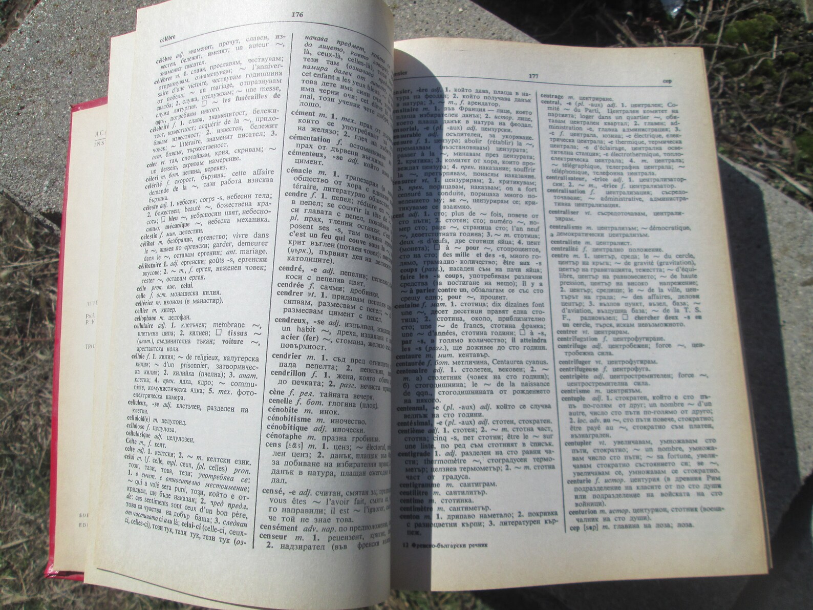 French Bulgarian Dictionary Large Dictionary Vintage - Etsy