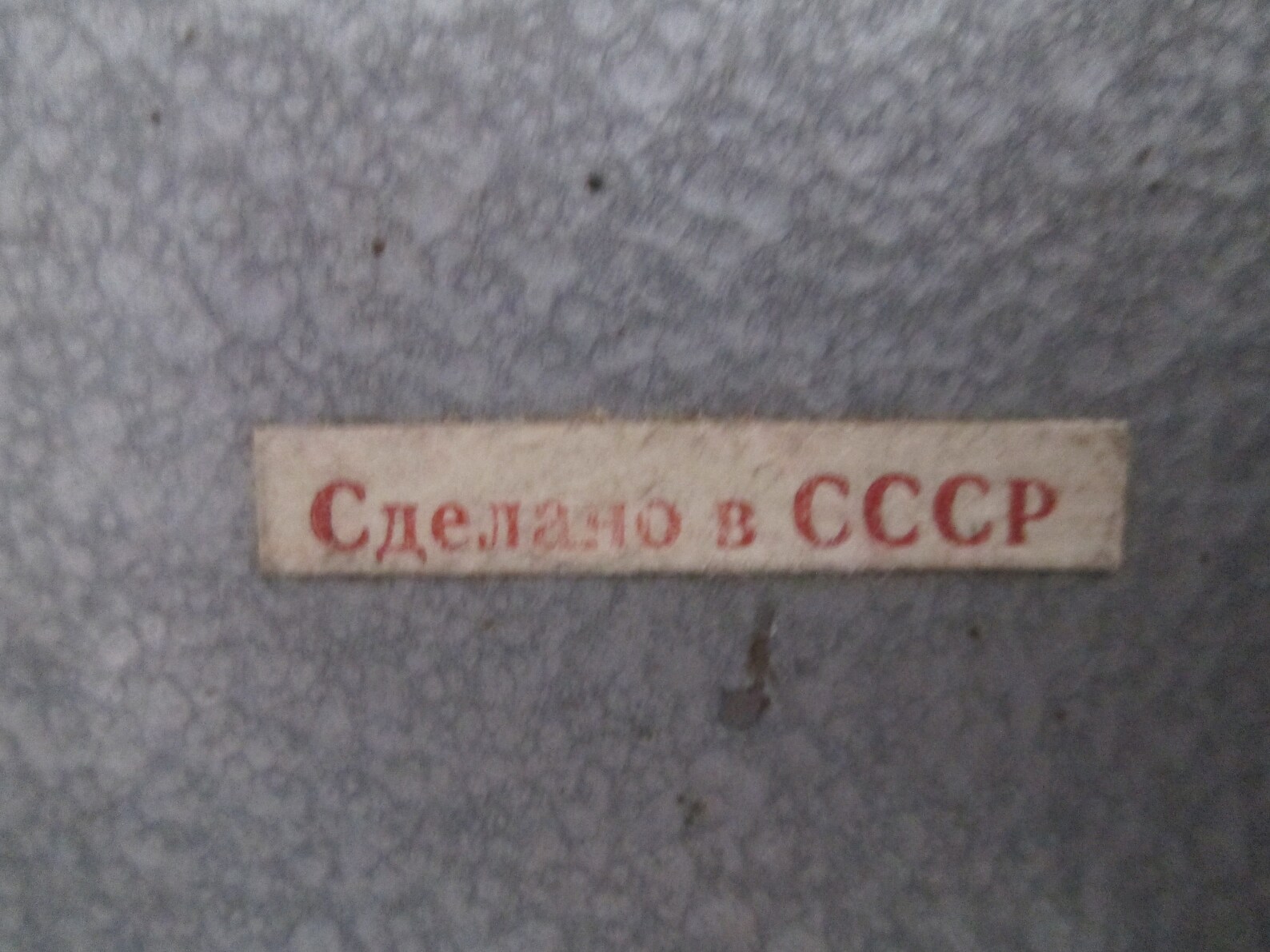 Slide projector Soviet slide projector Vintage projector | Etsy