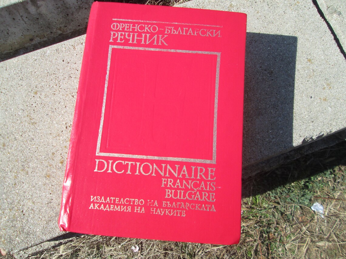 French Bulgarian Dictionary Large Dictionary Vintage - Etsy