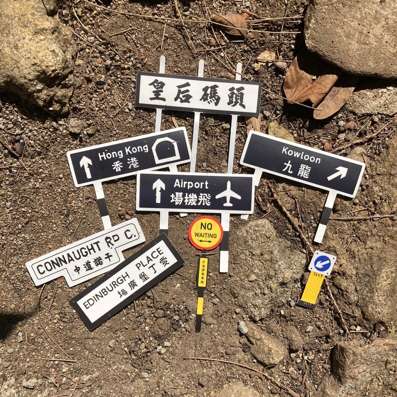 Sticker Pack 02 Hong Kong Roadsign | Etsy