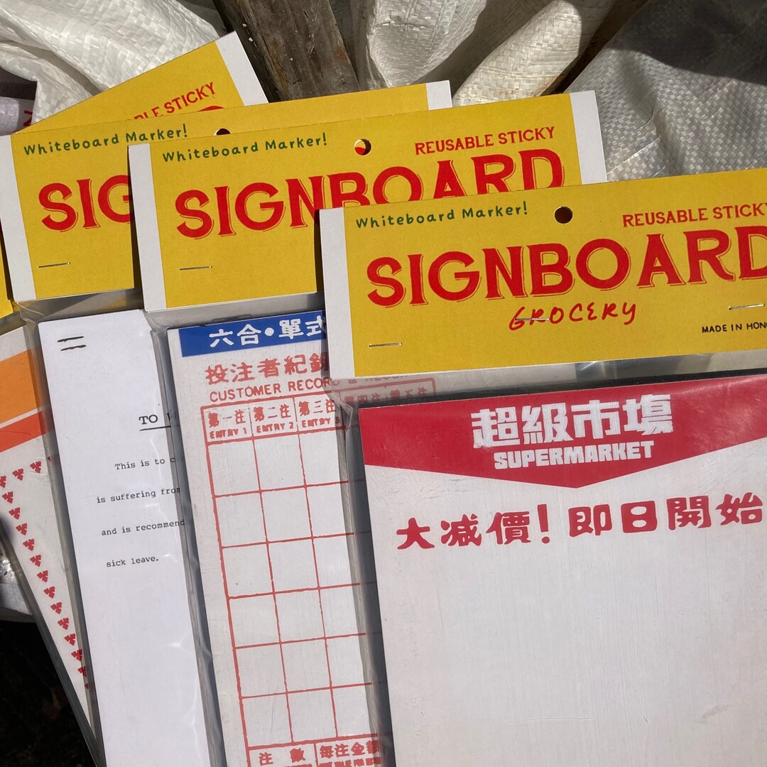 Signboard | Exercise Book Answer Book - Etsy