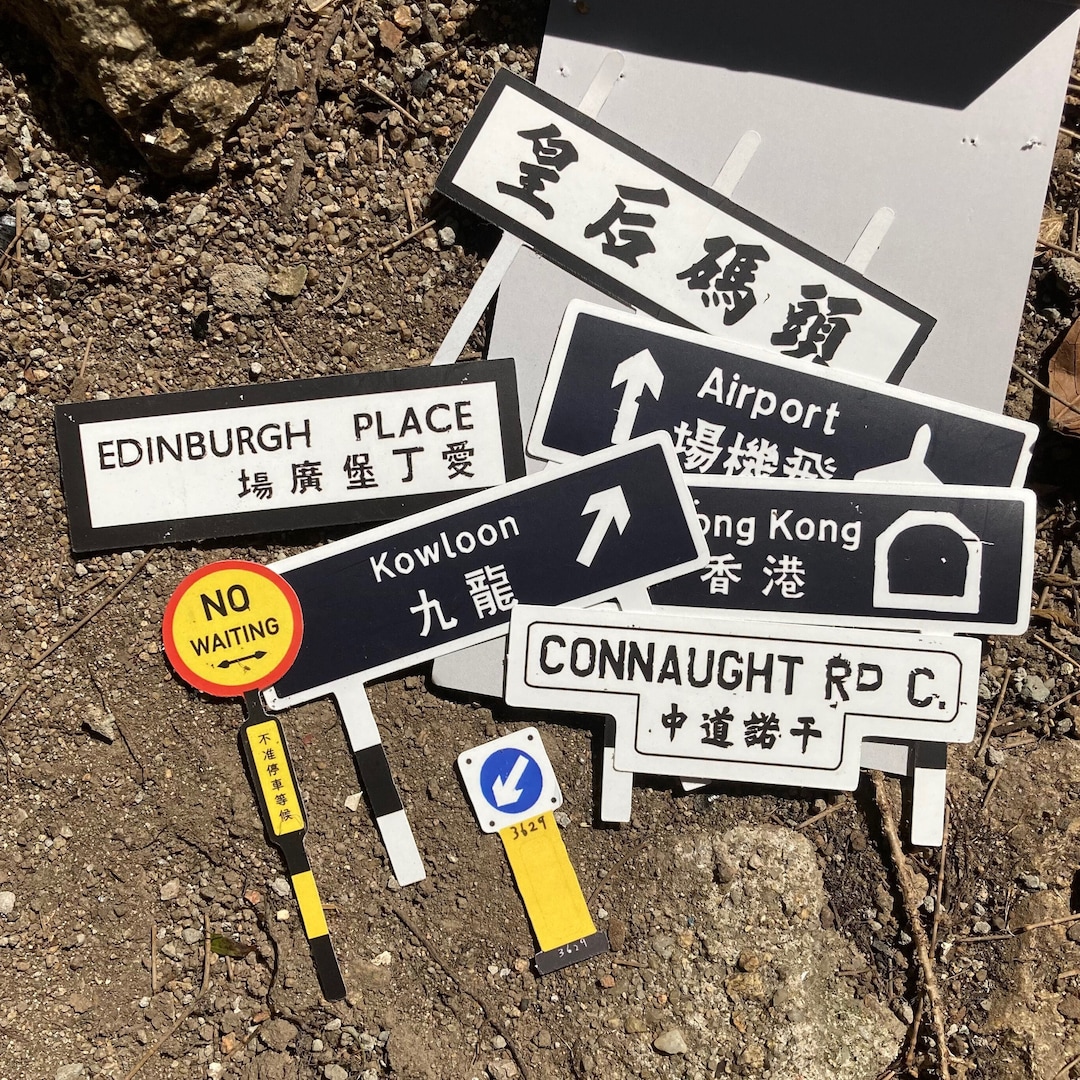 Sticker Pack 02 Hong Kong Roadsign - Etsy