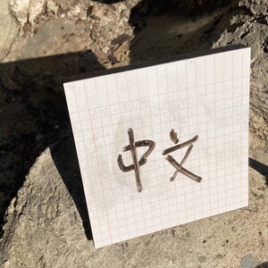 Memo Board | Exercise Book Answer Book - Etsy