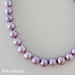 11-13mm Natural Purple Edison Rainbow Pearls Perfect Circle Pearl ...