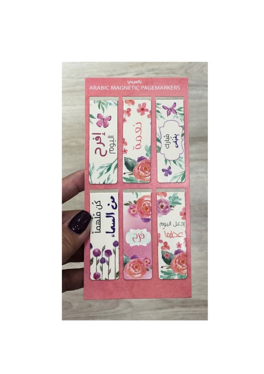 SET OF 3 PACKS Sing for Joy Arabic Magnetic Bookmark - Etsy