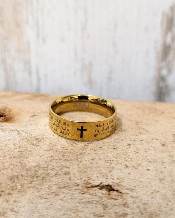 Our Father Arabic Ring Gold Plated صلاة الأبانا - Etsy