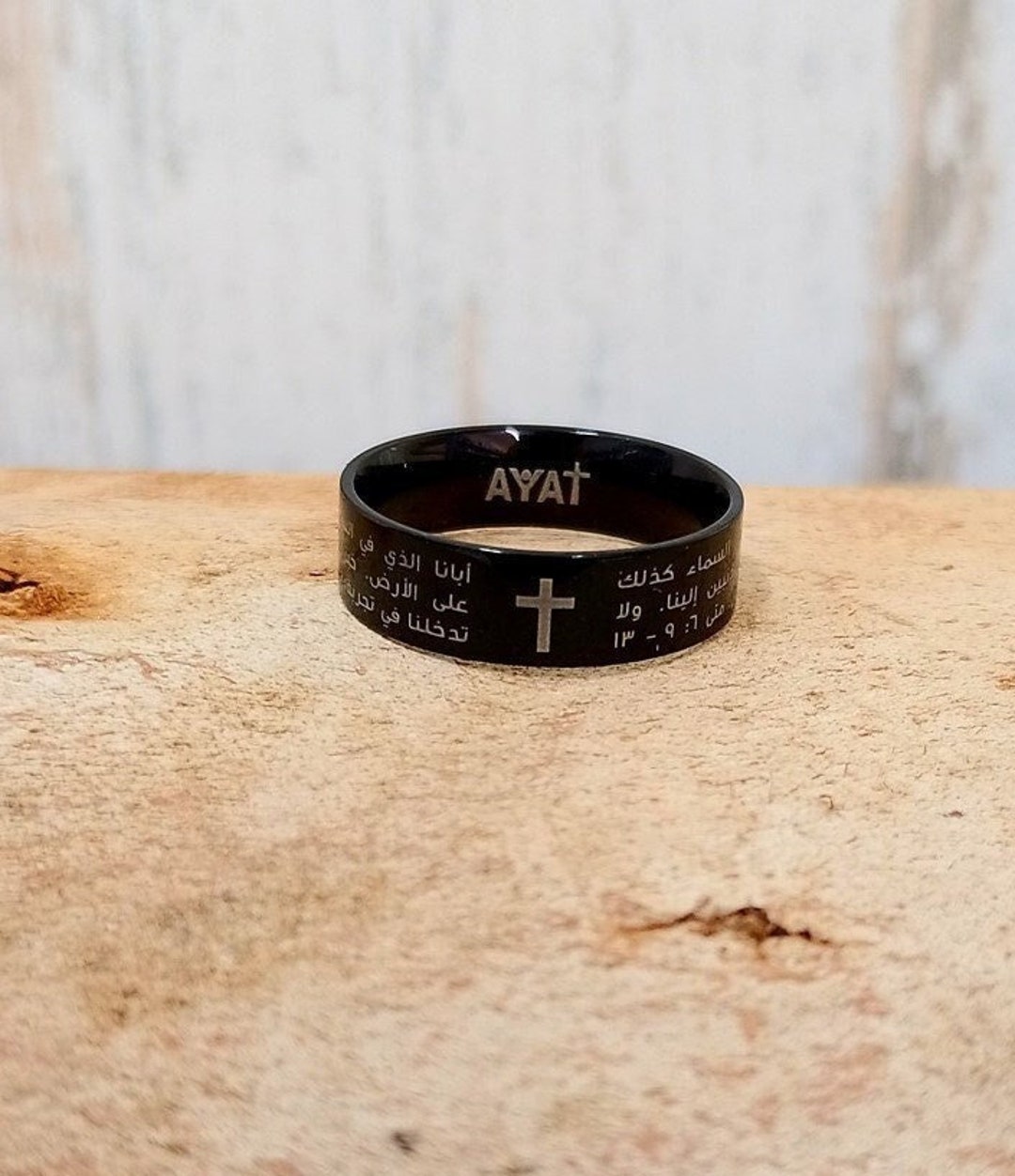 Our Father Arabic Ring Black صلاة الأبانا - Etsy