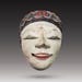 Rare Old Panji Mask of a Javanese Prince. - Etsy